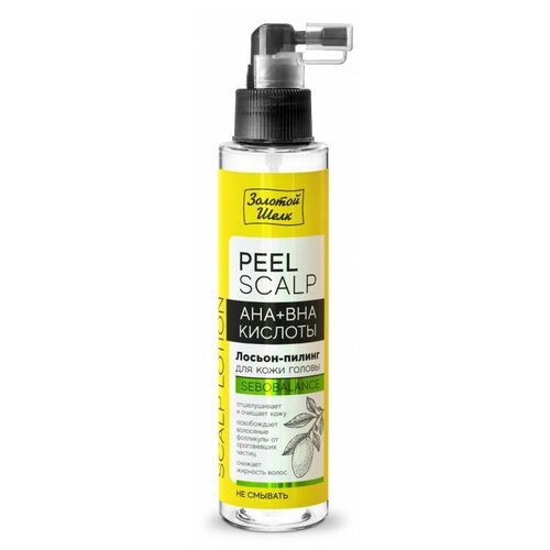Золотой шелк Peel Scalp Лосьон-пилинг для кожи головы AHA+BHA кислоты, 100 г, 100 мл