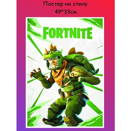 Постер, плакат на стену "Fortnite" 49х33 см (A3+)