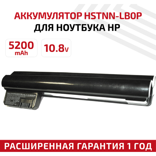 Аккумулятор (АКБ, аккумуляторная батарея) HSTNN-LB0P для ноутбука HP Mini 210, 10.8В, 5200мАч, черный