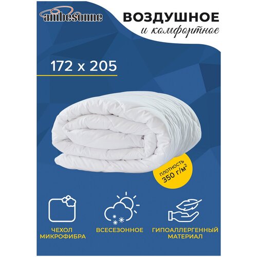 Одеяло стеганное белое Ambesonne 172x205