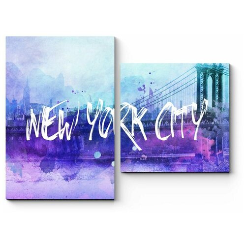 Модульная картина Яркие краски Нью-Йорка 130x98