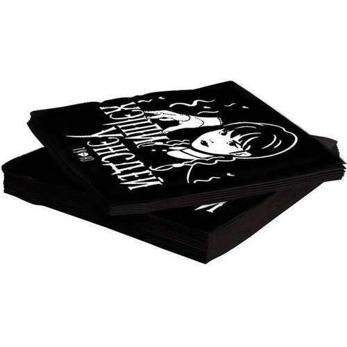 Салфетки «Мрачная стори», чёрные, 33 × 33 см, 20 шт