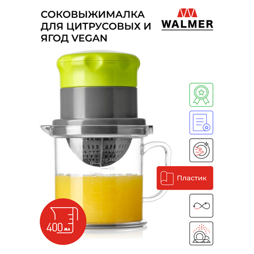 Соковыжималка для цитрусовых и ягод Walmer Vegan, 0.4 л, цвет зеленый