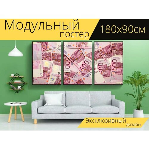 Модульный постер "Доллар билл, деньги, евро" 180 x 90 см. для интерьера