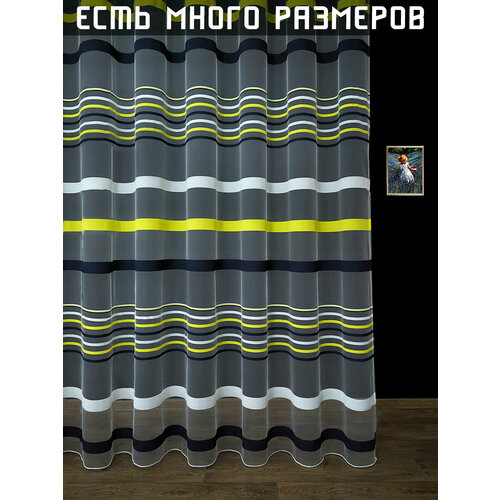 Однотонный тюль грек сетка с цветными горизонтальными полосками без люрекса 150x220 см.