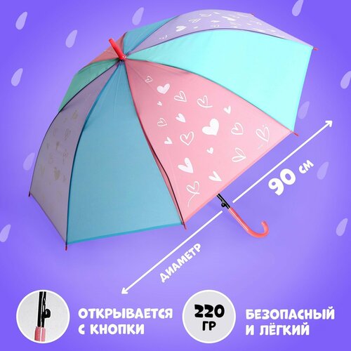Зонт-трость Funny toys, фиолетовый