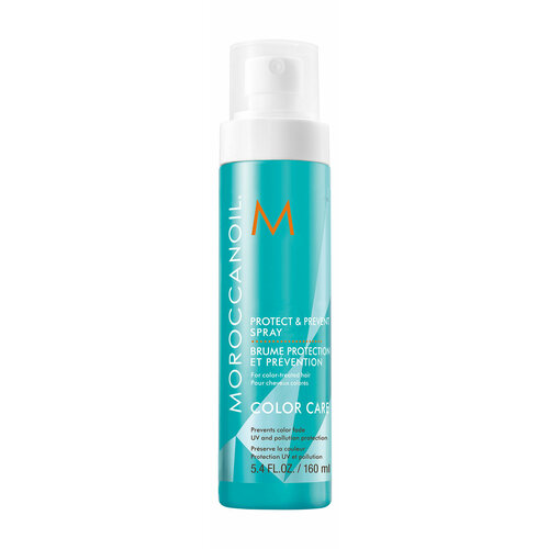 Moroccanoil Protect & Prevent Spray - Спрей для защиты и сохранения цвета 160 мл
