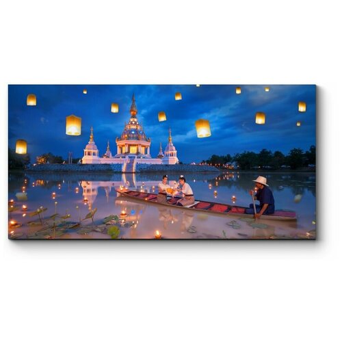 Модульная картина Фестиваль плавающих фонариков, Тайланд130x65