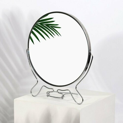 Зеркало складное-подвесное, двустороннее, с увеличением, d зеркальной поверхности 18,5 см, цвет серебряный