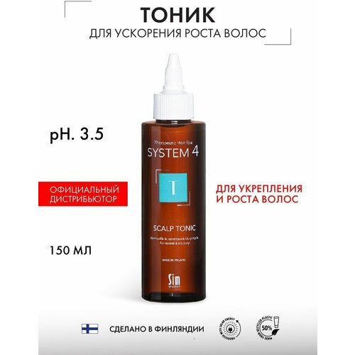 Sim Sensitive System 4 T Climbazole Scalp Tonic Тоник для роста волос терапевтический Система 4, 150 мл, против выпадения волос