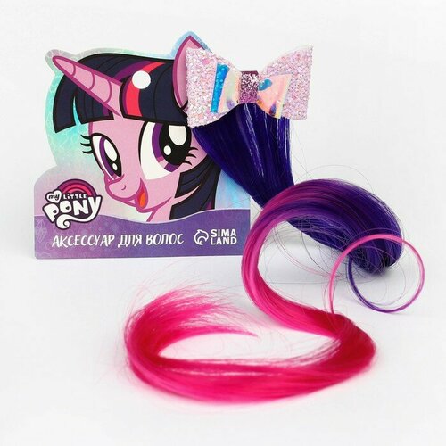 Прядь для волос Hasbro "My Little Pony", Искорка, Бант, фиолетовая, 40 см