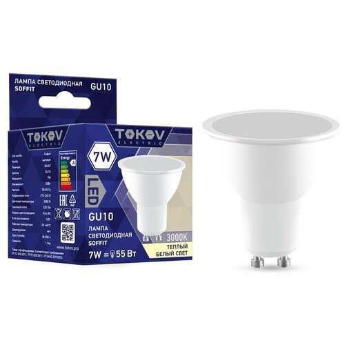 Лампа светодиодная 7Вт Soffit 3000К GU10 176-264В | код. TKE-MR16-GU10-7-3K | TOKOV ELECTRIC (2шт. в упак.)