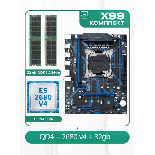 Комплект материнской платы X99: Huananzhi QD4 2011v3 + Xeon E5 2680v4 + DDR4 32Гб