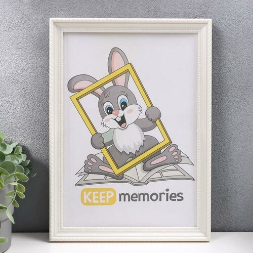 Keep memories Фоторамка пластик L-1 21х30 см, перламутр (пластиковый экран)
