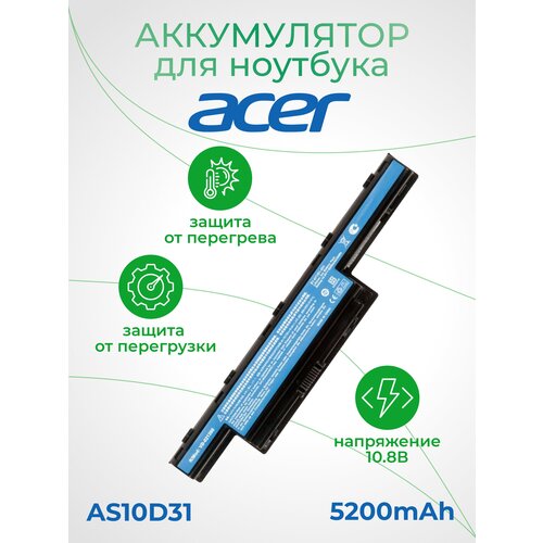 Аккумулятор для ноутбука Acer Aspire 4250, 4333, 4352, 4560, 4625, 4750, TravelMate 5740, eMachines E640, E730, G640, G730, 5200mAh 10.8V-11.1V OEM