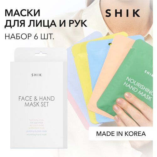 SHIK Набор масок: тканевые маски для лица 5 шт + для рук 1 шт KOREAN CARE MASKS SET