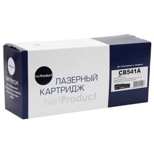 Картридж NetProduct N-CB541A, 1500 стр, голубой