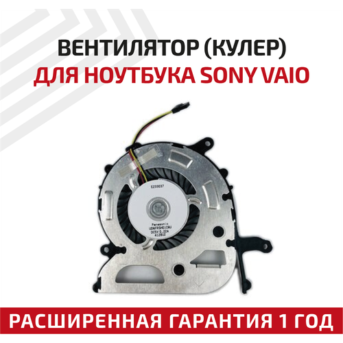 Вентилятор (кулер) для ноутбука Sony Vaio SVF13N