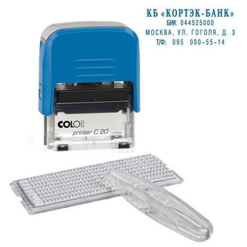 Штамп автоматический самонаборный Colop Printer C20-SET, 4 строки, 1 касса, синий