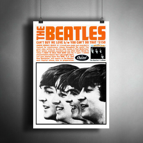 Постер плакат для интерьера "Рок-группа The Beatles (Битлз). Джон Леннон, Пол Маккартни"/ A3 (297 x 420 мм)