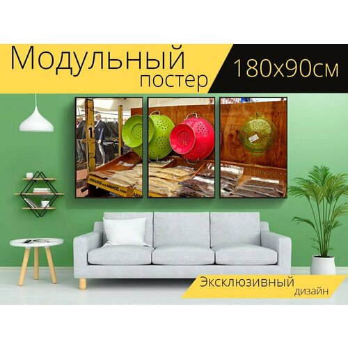 Модульный постер "Дуршлаг, кухонные принадлежности, кухонный прибор" 180 x 90 см. для интерьера