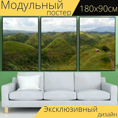 Модульный постер "Холмы, филиппины, природа" 180 x 90 см. для интерьера