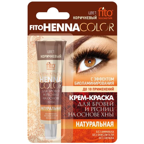 Fito косметик крем-краска для бровей и ресниц Henna Color, коричневый, 5 мл, 10 г, 1 уп.