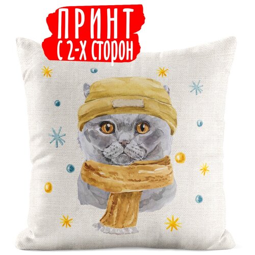 Подушка льняная Кошки Британская Зимняя в шапке и шарфе