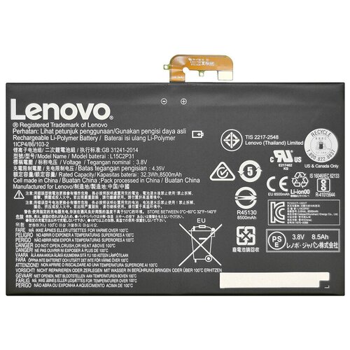 Аккумуляторная батарея для L15C2P31 для планшета Lenovo