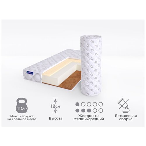 Матрас ортопедический беспружинный Beautyson FOAM 10 Balance 105x195, односпальный, без клея, поставляется в рулоне