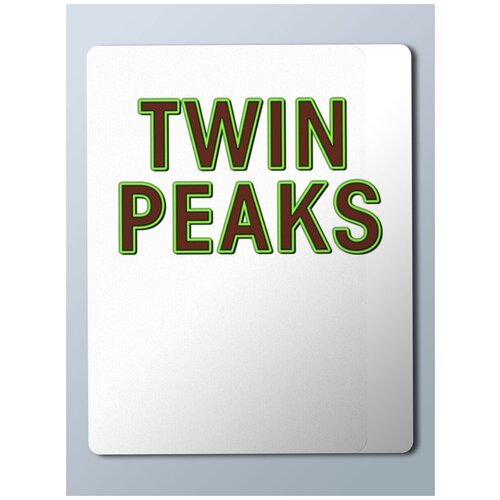 Коврик для мыши с принтом Сериал Твин Пикс Дэвид Линч, Лора Палмер, twin peaks, артхаус - 23642