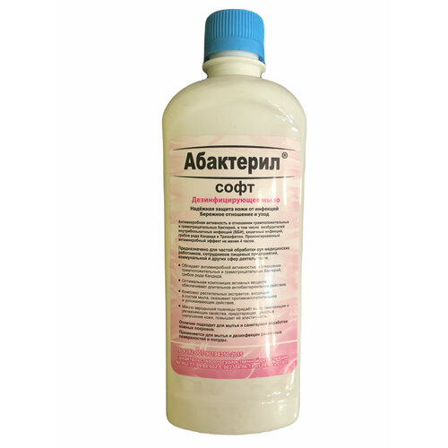 Абактерил Дезинфицирующее жидкое мыло Абактерил-софт