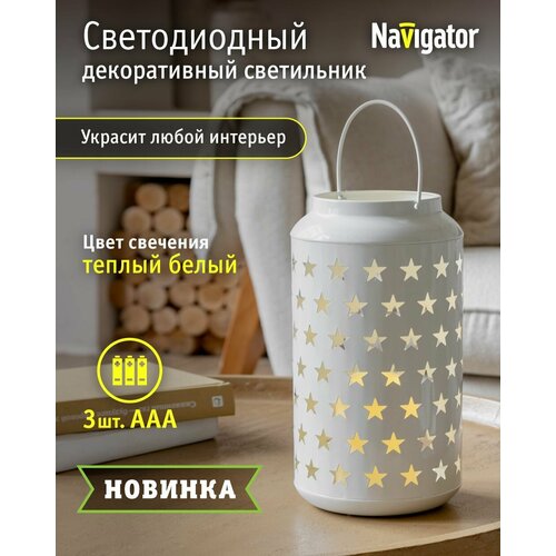 Декоративный светодиодный фонарь Navigator 93 847 NSL-38