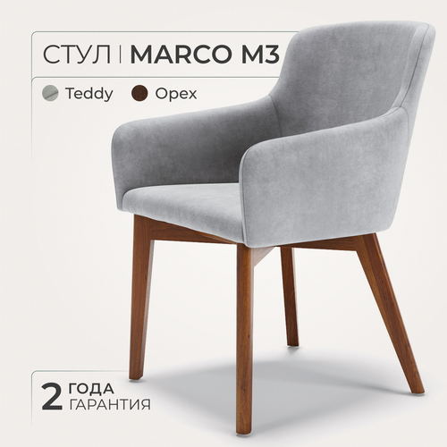 ANNI HAUS стул Marco M3, массив бука, велюр, цвет: темный орех /серый