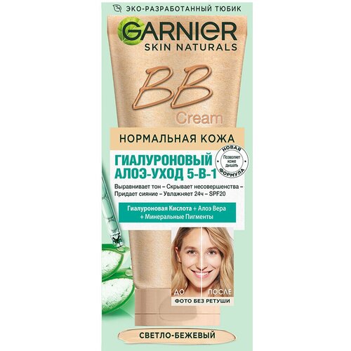 Garnier BB Крем для нормальной кожи SPF20 светло-бежевый 50мл