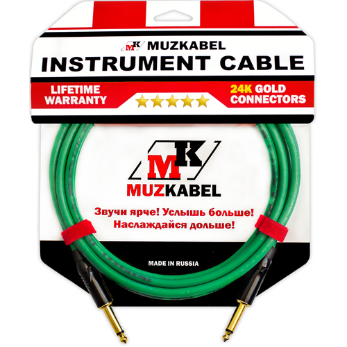 Инструментальный кабель MUZKABEL GNJIK2S - 3 метра, JACK (моно) - JACK (моно)