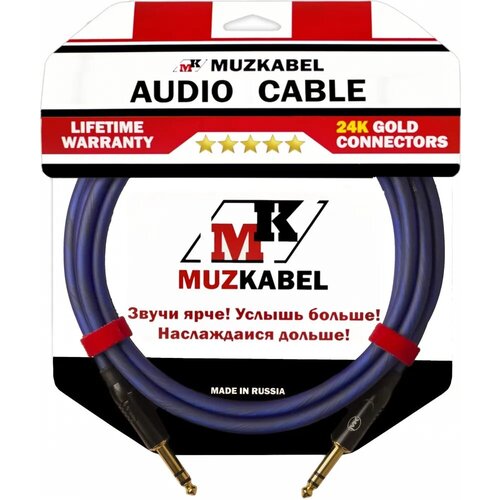 Аудио кабель MUZKABEL BZMK5N - 4,5 метра, JACK (STEREO) - JACK (STEREO)