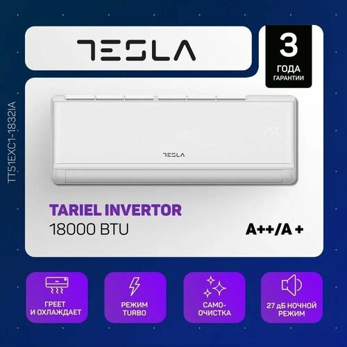 Tesla сплит-система инвертор TT51EXC1-1832IA Classic