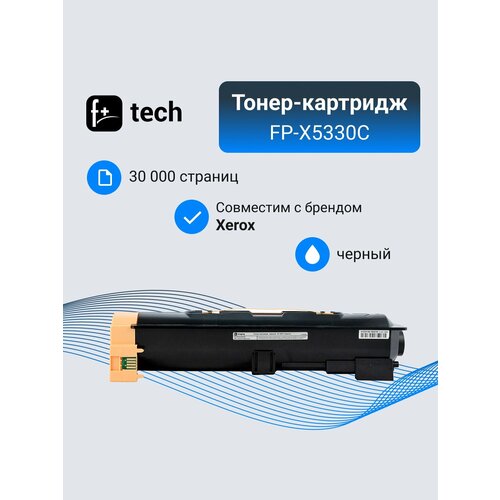 Тонер-картридж F+ imaging, черный, 30 000 страниц, для Xerox моделей WC 5325/5330/5335 (аналог 006R01160), FP-X5330C