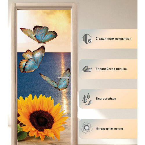 Наклейка на дверь - Бабочки и подсолнух | Все размеры, прочная, ламинированная