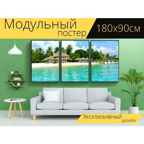 Модульный постер "Мальдивы, кокосовое дерево, море" 180 x 90 см. для интерьера