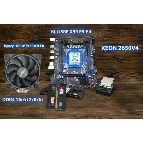 Материнская плата KLLISRE X99-E5-F4 LGA 2011-3 процессором Xeon E5-2650 v4 и оперативной памятью DDR4 16gb + кулер 160w