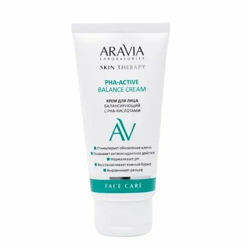 Aravia laboratories крем для лица балансирующий с pha-кислотами pha-active balance cream 50 мл 3уп