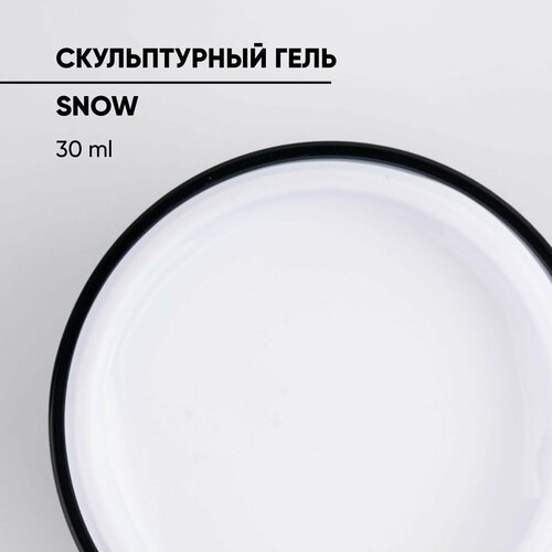 VogueNailRu Скульптурный гель-желе - SNOW