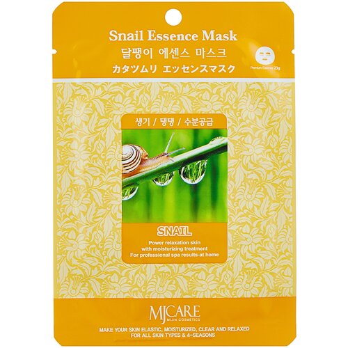 MIJIN Cosmetics тканевая маска Snail Essence с экстрактом улитки, 23 г, 23 мл