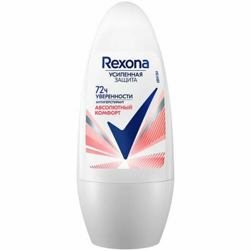 Антиперспирант REXONA Абсолютный комфорт