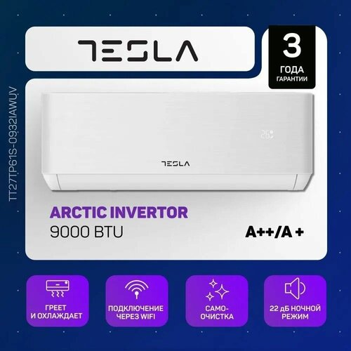 Tesla сплит-система инвертор TT27TP61S-0932IAWUV Select Style