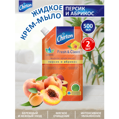 Жидкое крем-мыло Chirton Персик и абрикос 500 мл. дой-пак х 2 шт.