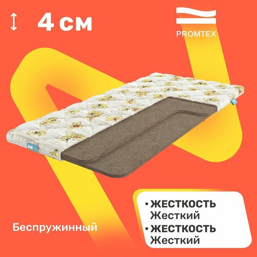 Матрас детский PROMTEX Biba Cocos 4 80х160