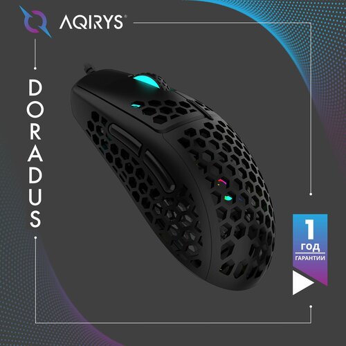 Проводная игровая мышь с подсветкой AQIRYS Doradus
